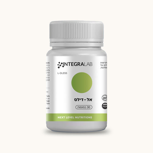 תוספי תזונה – Integra Lab