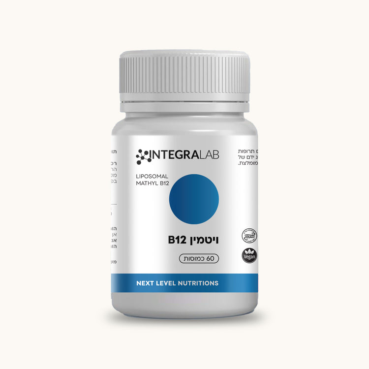 אינטגרה לאב | תוסף B -12 – Integra Lab