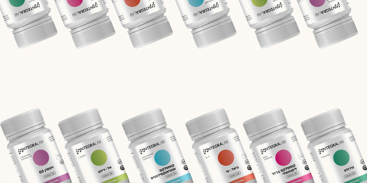 Integra Lab | אינטגרה לאב