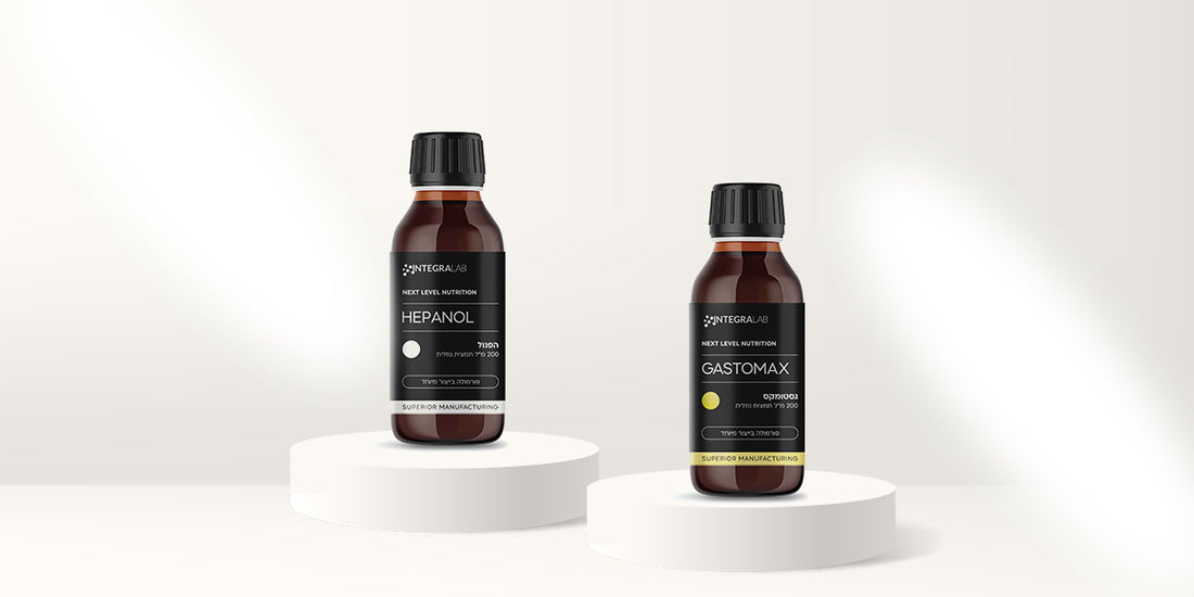 Integra Lab | אינטגרה לאב