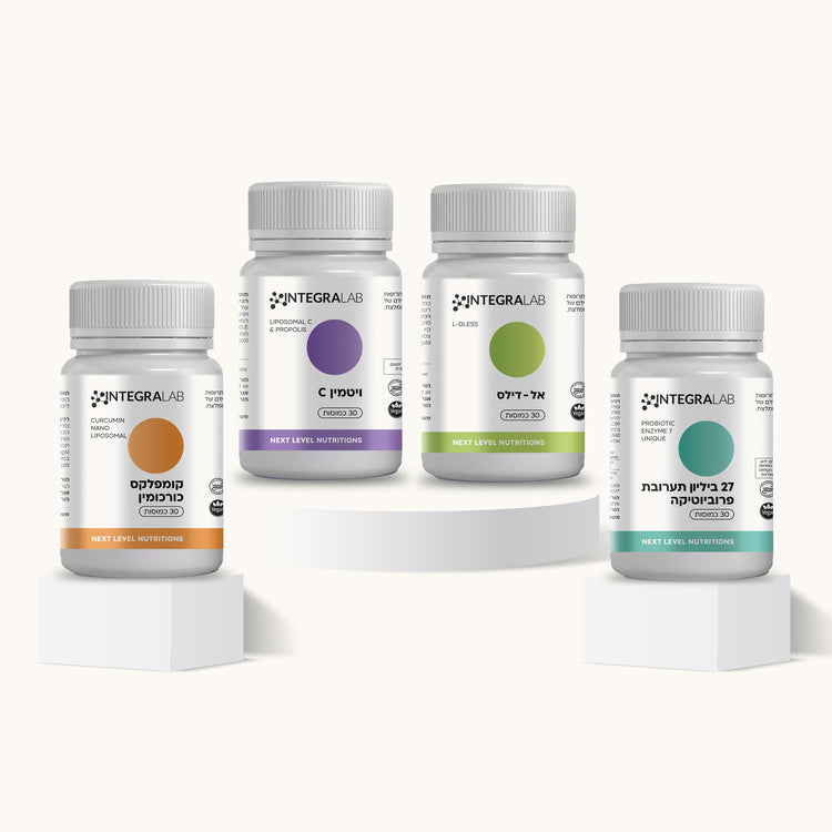 Integra Lab | אינטגרה לאב